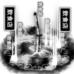 What is Katana Black Explosion worth? Katana Black Explosion Value and ...