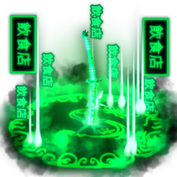 Katana Green Explosion - Roblox Blade Ball Trade | Traderie