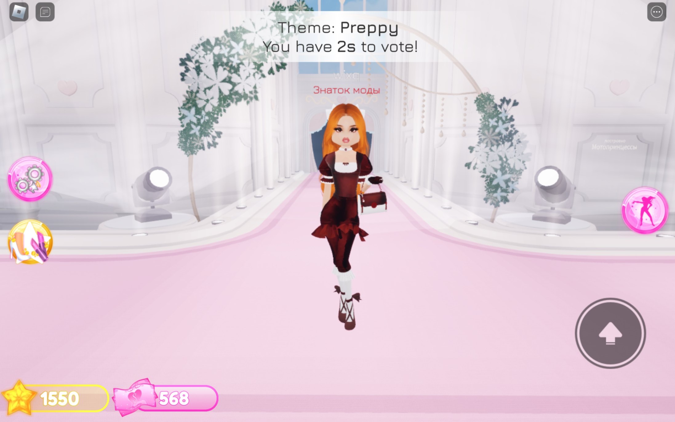 PREPPY THEME by DiamonsdBeach | Dress to Impress Outfit