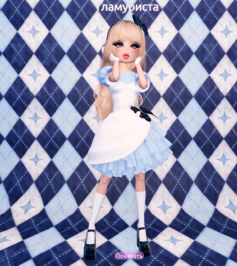 Alice in Wonderland 3rd place by Eda_Clawthorn | Dress to Impress Outfit