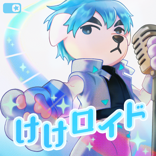 Aesmir - Roblox Creatures of Sonaria Trade | Traderie