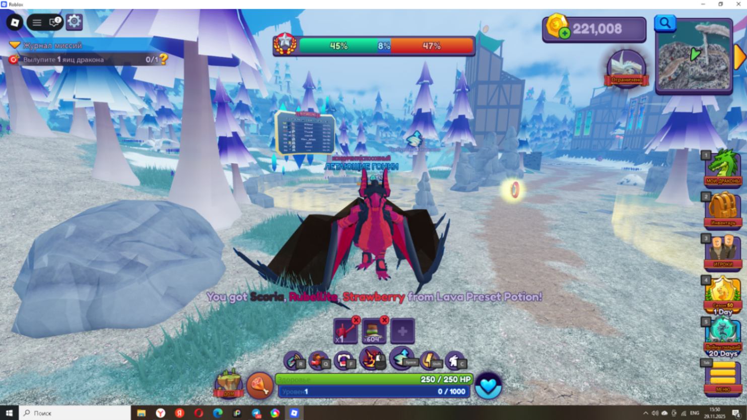 Dysuva - Roblox Dragon Adventures Trade | Traderie