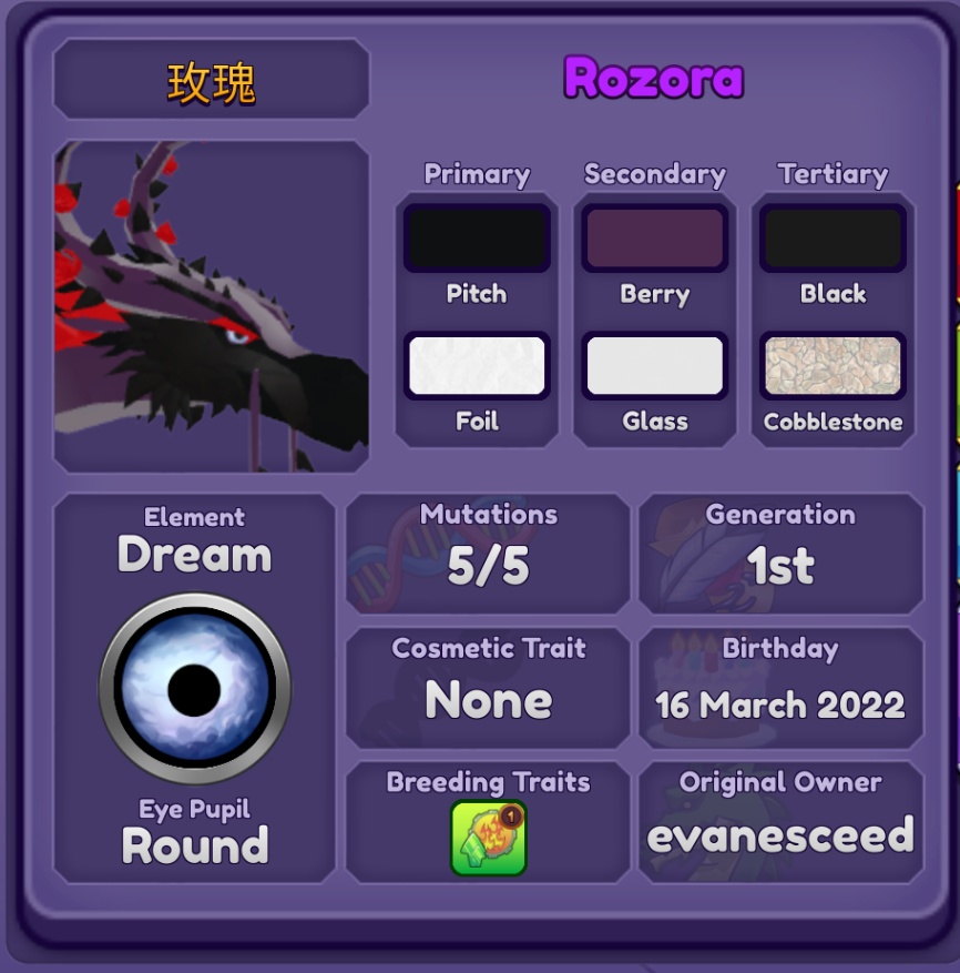 Rozora - Roblox Dragon Adventures Trade | Traderie