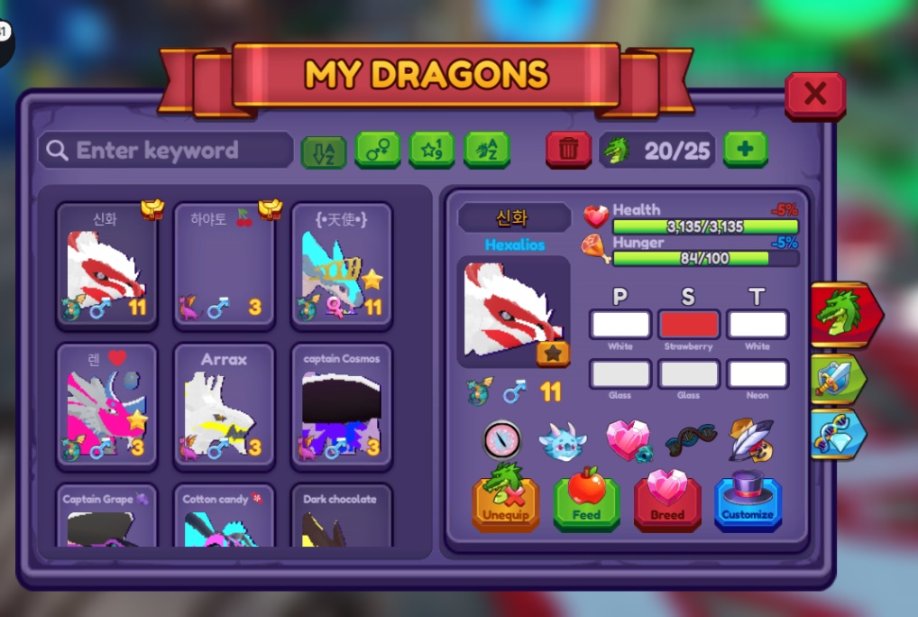 Hexalios - Roblox Dragon Adventures Trade | Traderie
